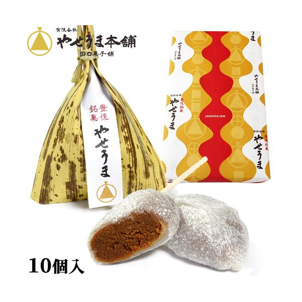 大分の郷土料理を和菓子にアレンジ！きな粉で作ったヘルシーなおやつです。きな粉の餡を求肥で包んだ、お餅のようなお団子のような半生菓子で、格調の高い独特の風味ある和菓子につくり上げました。甘さは控えめに、大豆を自家焙煎・自家製粉することできな粉...