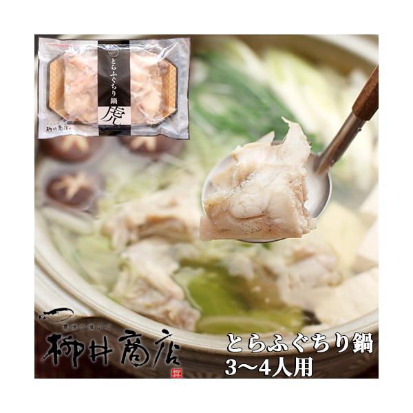 新鮮なとらふぐの身をぶつ切りにした後、特殊な冷凍庫で瞬間凍結し旨みを閉じ込めています。素材そのものの味わいが楽しめます。ふぐのサイズも1.2Kg以上の大きいものを使っていますので、食感、旨み、出汁全てにおいて高品質な食材です。家族や友人、恋...