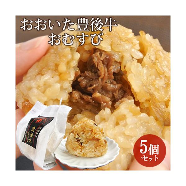 大分のブランド牛「おおいた豊後牛」の肉質はまろやかでとろけるような味わいと豊かな風味が特徴です。この「豊後牛」に「大分県産のごぼう」が絡み、旨味をより一層引き立てています。ごろっと入ったとお肉と牛蒡が甘味のある九州醤油タレで味付けされている...
