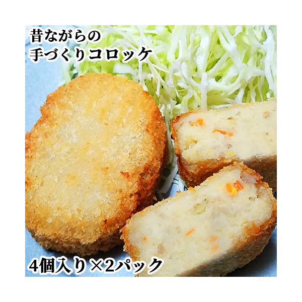 大分県佐伯市で創業以来販売されているコロッケ。店頭、道の駅、アンテナショップなどで販売されており一日約800個〜1,000個売れている当店一番人気の惣菜。商品の特徴としてはたっぷりの玉ねぎと人参を丁寧に炒め甘みを鶏のミンチを使い旨味を引き出...