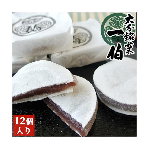 求肥(ぎゅうひ)で良質なこし餡を包み、餅米で作った薄種で挟んだ、とても上品で歴史深い和菓子。甘すぎず、素朴ながらも上品な味でふわっと軽い食感が特徴です。徳川家康の孫であり、大阪夏の陣で武功をたてた武人であった松平忠直。後に出家し、豊後の地に...