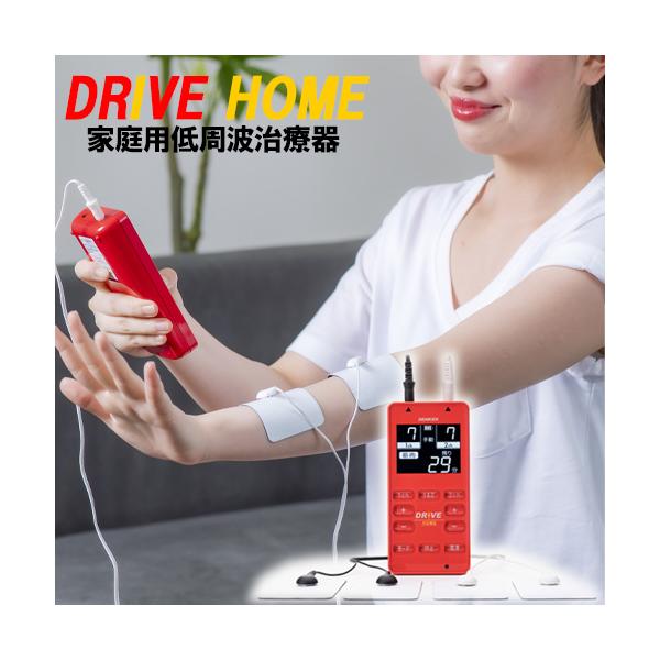 皮膚に低周波を通電すると神経や筋肉が刺激を受け筋肉が収縮する性質を利用した治療器として、麻痺した筋肉の萎縮防止をテーマに作られました。管理医療機器/株式会社デンケン[名称]家庭用低周波治療器[本体質量]約180g