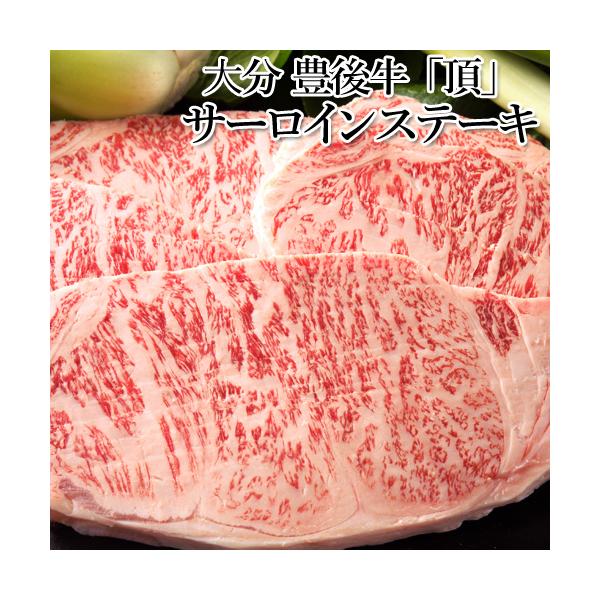 「豊後牛肉」とは大分県内で生産された「黒毛和種」の牛肉のことです。黒毛和牛は霜降りの入ったやわらかい肉質で、世界最高の肉用牛品種とも言われています。 その肉質は、風味豊かでまろやかでとろけるような味わいが特長です。[名称]牛肉[内容量]20...