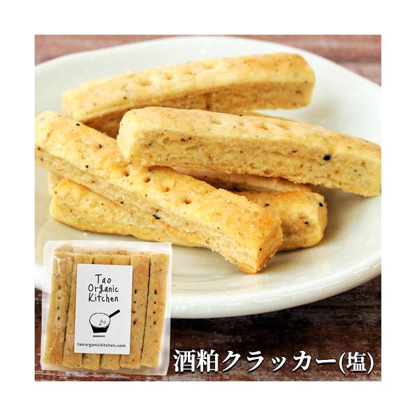 豊後大野市老舗蔵元の、九州産純米酒粕を使用しています。乳製品、卵不使用ですが、チーズのようなコクと風味があります。 [塩]タイプは胡椒がきいているのでお酒のおつまみ等にもぴったりの大人のクラッカーです。[名称]クラッカー[内容量]5袋[賞味...