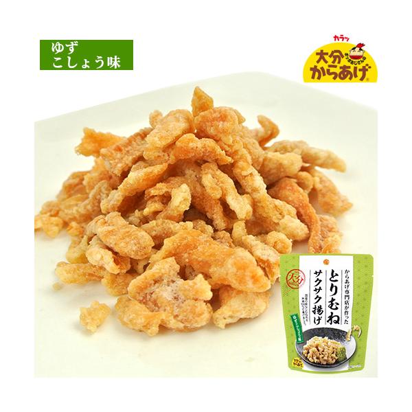 大分県日田市で生まれた「ポッポおじさんの大分からあげ」は、看板商品「塩からあげ」が大ヒットし、大分県を代表するからあげ専門店に成長しました。この美味しさを全国どこでもお手軽に食べて頂きたいという思いから、国産の鶏むね肉を使い商品化したのが「...