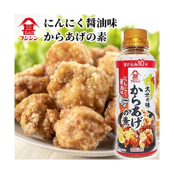 にんにく・生姜・香辛料をきかせた醤油味がベースの漬けタレです。にんにくを始めとした香辛料を効かせている為、コクのあるから揚げに仕上がります。ご家庭で簡単においしいから揚げができます。からあげ大国、大分の地で製造したフジジン渾身の一品です。1...