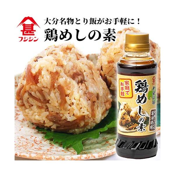 大分名物とり飯が手軽にできる調味液です。鶏飯は元々、地元に伝わる家庭料理で猟師が雉や鳩などの鳥肉を使って、来客のもてなしのために作っていたものとされています。それが現在大分の郷土料理として伝えられてきました。自社製造の醤油と鶏の旨みがある調...