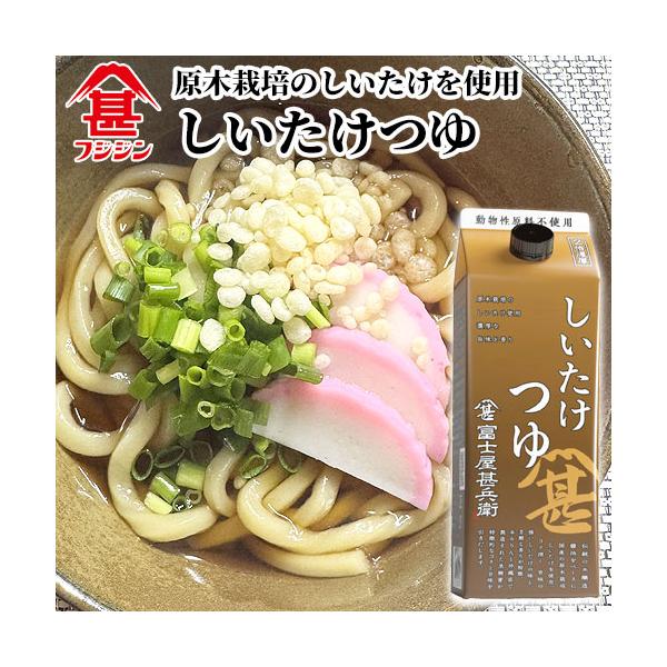 大分県産の原木栽培した乾燥しいたけから自社抽出しただしと、国産原木しいたけから抽出した旨味の強いだしの２種類のしいたけだしを使用しました。すっきりした香りのこいくち醤油と、強い旨味と重厚な香りの二段仕込み醤油を併用することで、だしと調和のと...