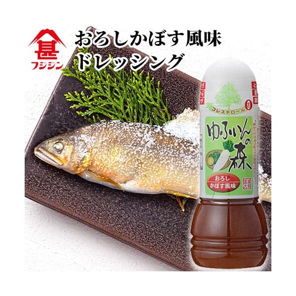 国産の大根をふんだんに使用し、醤油とかつお節エキス、果汁を加えてマイルドな味の和風ドレッシングに仕上げました。かぼすの爽やかな風味と、ピリッと味をしめた唐辛子の辛味、そして何よりも大根の風味と存在感が楽しめます。野菜サラダ、海藻サラダはもち...