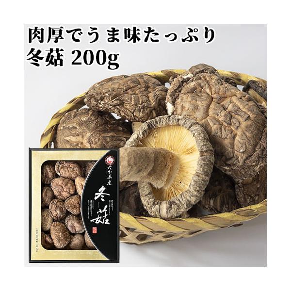 どんこ傘が開ききらないうちに収穫した肉厚で丸みを帯びたもの。なかでも傘の色が薄く亀の甲羅のような美しい模様が入っているものは、さまざまな気象条件が揃ったときにだけ収穫できる高級品とされ、進物にも使われています。どんこ箱/姫野一郎商店[名称]...