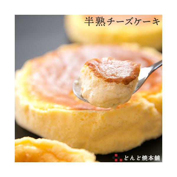 口に含んだ瞬間、チーズの風味とともに舌の上でとろけます。るで極上のクリームをほおばったよう。そのうえ、しっかりチーズケーキの満足感もある！おどろきの新食感です。この食感は、特製のクリームチーズ・バニラチーズクリーム・カスタードクリームの重層...