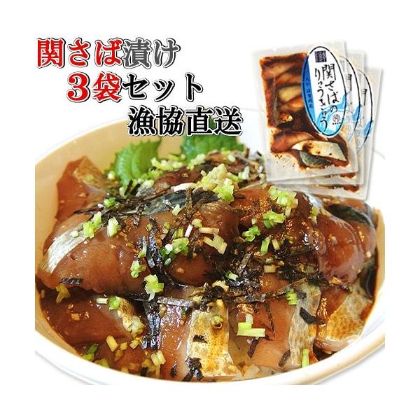 元来は漁師たちが獲れた魚を保存するために魚を切身にし、たれづけした漁師メシです。漁師のまかない料理として大分県では古くから親しまれた郷土料理で「あつめし(温メシ)」とも呼ばれています。新鮮な魚(主に青魚)を切身にして甘辛い醤油ダレに漬け込む...
