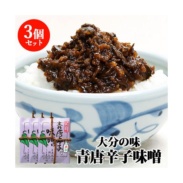 青トウガラシと胡瓜青唐辛子ときゅうりを刻んで特製の熟成味噌に漬け込みました。米?の深みが、ピリッと心地よい辛さを引き立てます。アレンジ色々・ご飯にのせて・冷奴と一緒に・豚肉とピーマンと炒めても 宝コンフェクト株式会社[名称]惣菜[内容量]2...