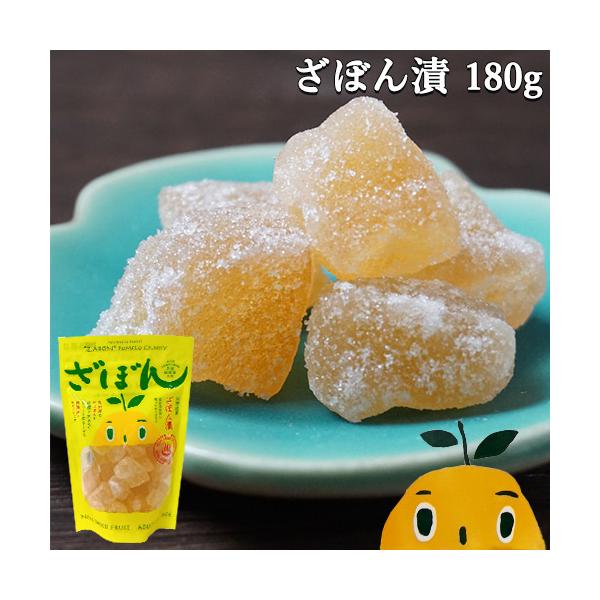 大分銘菓「ざぼん漬け」は第24回全国菓子大博覧会において名誉総裁賞を受賞しました。ざぼんは大きさ20cmにもなる柑橘類で、その皮を原料にして秘伝の蜜で炊き上げた伝統銘菓です。弊社のざぼん漬は生のざぼんの皮を使用しています。中身は取り除き果皮...