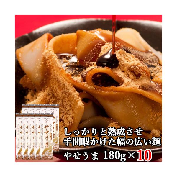 大分名物 やせうま だんご麺。幅の広い面は独特な触感でうどん料理でも最適。厳選素材を使い、生地をよく練り熟成させ、こだわりの製法で作り上げた、風味、食感の良い麺です。郷土に残る伝統の麺づくり・創業大正八年四井製麺。やせうま/四井製麺[名称]...