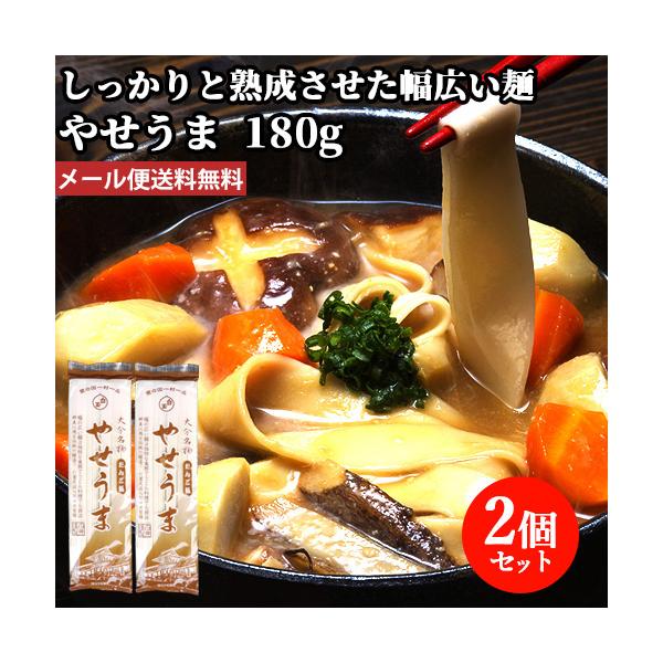 生地をしっかりと熟成させ手間暇かけた幅の広い麺は口に頬張った時の食べごたえが何とも言えない満足感のある麺です。きな粉と砂糖をまぶすと大分名物やせうま、うどん料理全般、大分名物だんご汁などの鍋物、温かいスープに茹でた麺をそのまま入れても大丈夫...