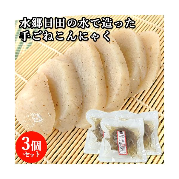 元々一つ一つ手造りで形作るからこそ出来る柔らかみのある弾力。<プリプリ食感のこんにゃく生地に、昔ながらのバタ練製法を加えることで、より柔らかみがあり引きの強い食感に仕上がった昔ながらの手ごねこんにゃくです。あく抜き製法により仕上げてい...