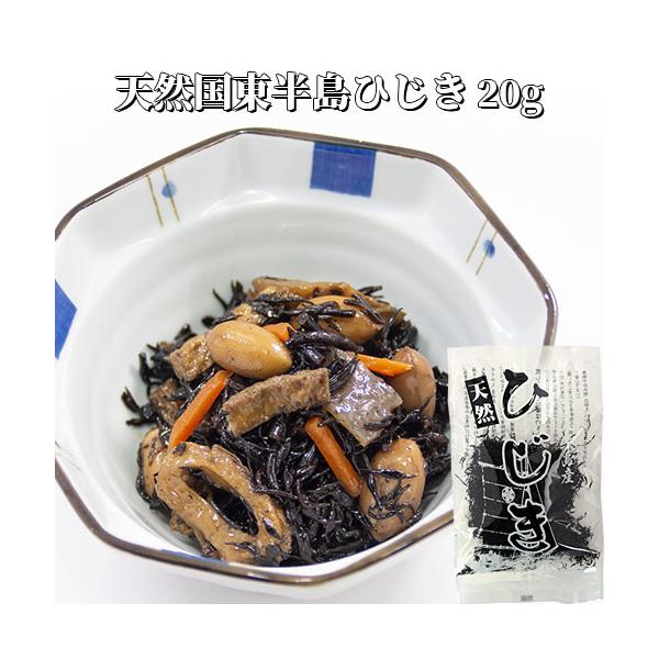 「天然ひじき」には鉄分や食物繊維・カルシウムなどが多く含まれていますので毎日の健康補助食品としてご利用ください。煮物や炒め物、白和え、ハンバーグやサラダなどに。国東ひじき/竹永海商[名称] ひじき[内容量] 20g