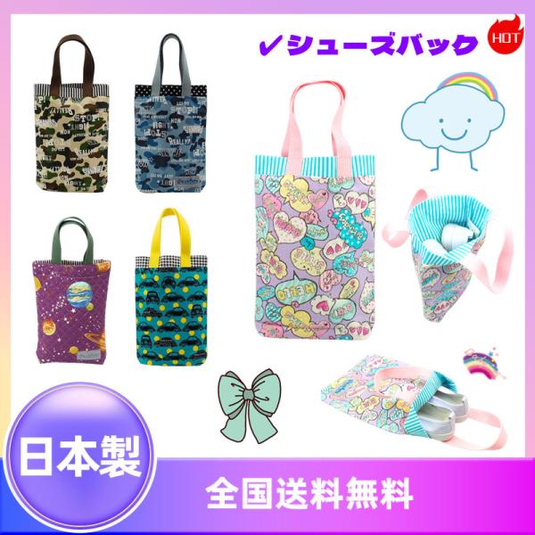 オシャレキッズ・オシャレママ必見！サイズ：幅 約20cm×マチ 約4cm×高さ 約30cm（持ち手の高さ 約11cm）※商品のサイズは全て、平置きの状態で測定しております。☆お名前を記入できるネームタグが付いています！☆彡持ち手部分もしっか...