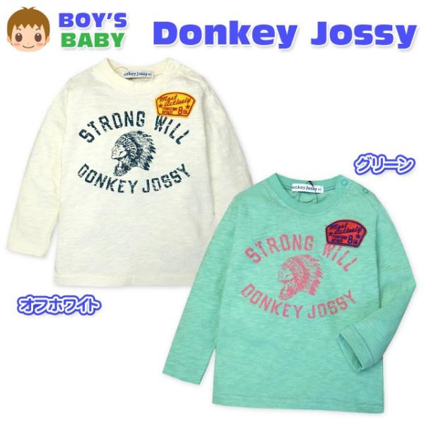 男児 ベビー Tシャツ 長袖 Donkey Jossy ドンキージョッシー 天竺 インディアンプリント ワッペン スナップボタンベビー服 男の子 90cm 95cm メール便OK