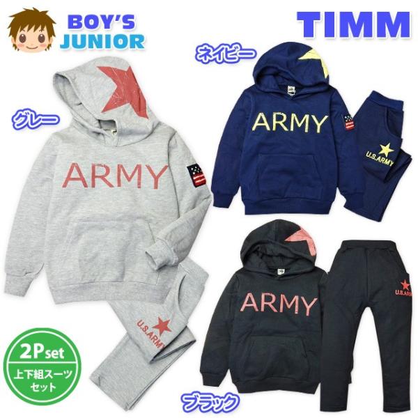 子供服 男の子 上下組 スーツ 長袖 セットアップ ミニ裏毛 ロゴ 星プリント ワッペン プルパーカー サルエル ロング パンツ ウエストゴム 男児 キッズ 100cm 110cm 120cm 130cm メール便不可