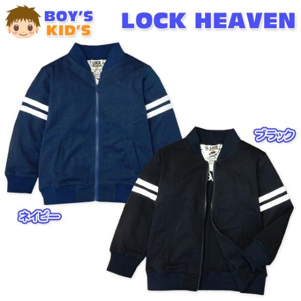 子供服 男の子 アウター フルジップ ブルゾン ロゴ刺繍 ライン装飾 男児 キッズ 110cm 120cm 130cm メール便不可