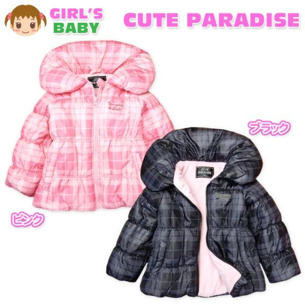 ベビー服 女の子 アウター フルジップ ジャケット 中綿 裏フリース チェック柄 シャーリング ロゴ刺繍 女児 ベビー 80cm 90cm 95cm メール便不可