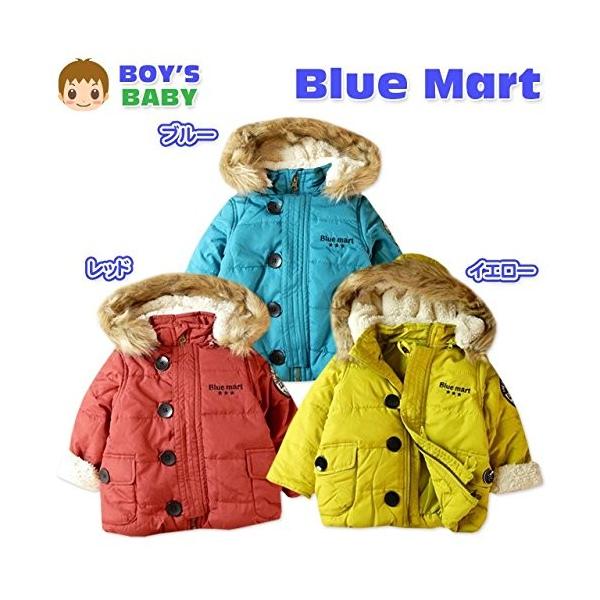 ベビー服 男の子 アウター フルジップ ジャケット 中綿 ボア切替 無地 ロゴ刺繍 ワッペン装飾 男児 ベビー 80cm 90cm 95cm メール便不可