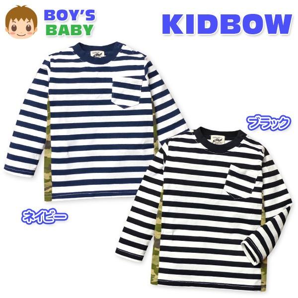 ベビー服 男の子 Tシャツ 長袖 KID BOW キッドバウ ボーダー柄 サイド迷彩柄切替 胸ポケット付 男児 ベビー 80cm 90cm 95cm メール便OK