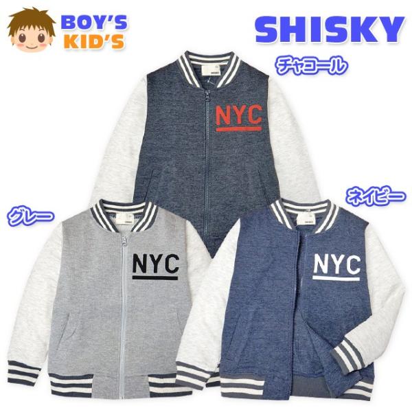 子供服 男の子 アウター フルジップ スタジャン SHISKY シスキー 裏毛 杢カラー ロゴプリント ラインリブ切替 男児 キッズ 110cm 120cm 130cm メール便不可