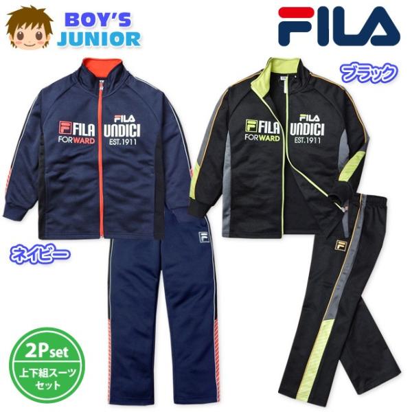 子供服 男の子 ジャージ 上下組 スーツ 長袖 FILA フィラ セットアップ ロゴプリント 配色切替 フルジップ ジャケット 男児 ジュニア 140cm 150cm 160cm メール便不可