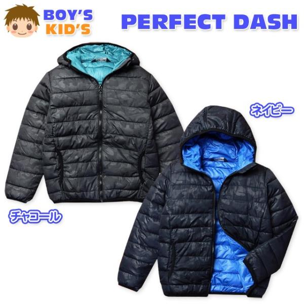 子供服 男の子 アウター フルジップ ジャケット ファイバーダウン 中綿 軽量 保温性 フード付 迷彩柄 シャドープリント 男児 キッズ 110cm 120cm 130cm メール便不可