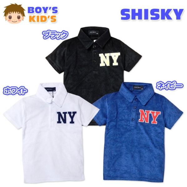 子供服 男の子 ポロシャツ 半袖 SHISKY シスキー パイル生地 無地 ワッペン装飾 男児 キッズ 110cm 120cm 130cm メール便OK