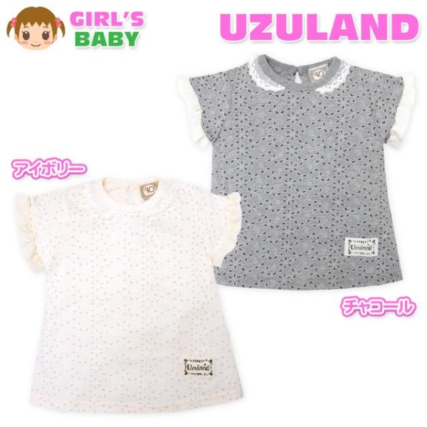 ベビー服 女の子 Tシャツ 半袖 UZULAND オパール花柄プリント レース襟付 シフォンフリル ワッペン装飾 女児 ベビー 80cm 90cm 95cm メール便OK