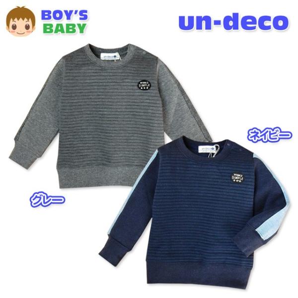 ベビー服 男の子 トレーナー 長袖 裏起毛 ロゴワッペン ニットキルト 袖切替 男児 ベビー 80cm 90cm 95cm  メール便OK