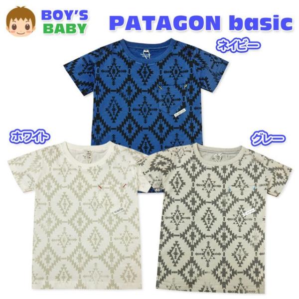 ベビー服 男の子 Tシャツ 半袖  吸水速乾 ネイティブ柄 胸ポケット 刺繍 タグ装飾 男児 ベビー 90cm 95cm メール便OK