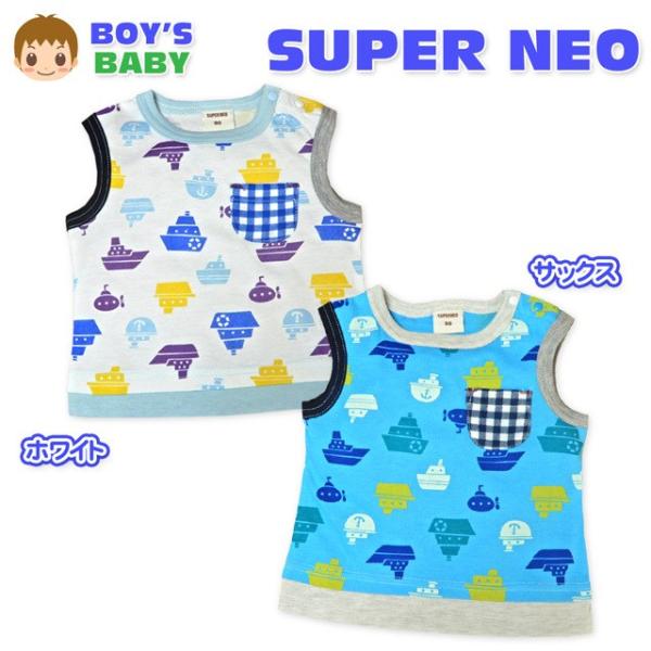 ベビー服 男の子 ランクルー シャツ ノースリーブ 船プリント ポケット付 裾切替 スナップボタン 男児 ベビー 80cm 90cm 95cm メール便OK