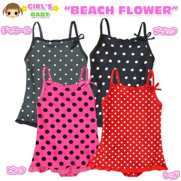 子供 水着 スイムウエア 女の子 ワンピース ドット柄 リボン＆フリル装飾 女児 ベビー 90cm 95cm メール便OK
