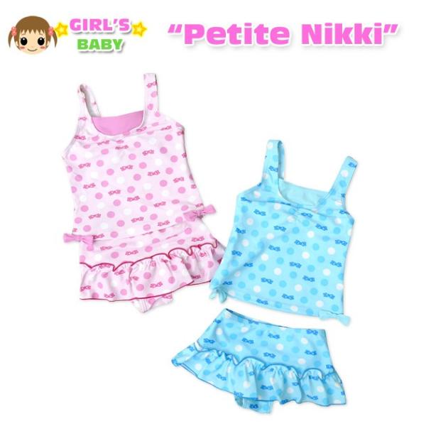 【女児ベビー】【水着】【ツーピース】【Petite Nikki】リボン&amp;水玉柄 UVカット効果付きタンキニ&amp;スカートセット水着【90cm】【95cm】 メール便OK