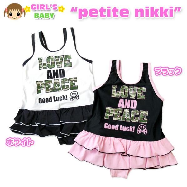 【女児ベビー】【水着】Petite nikki 英字プリント入り 2段フリルスカートワンピース水着【95cm】 メール便OK
