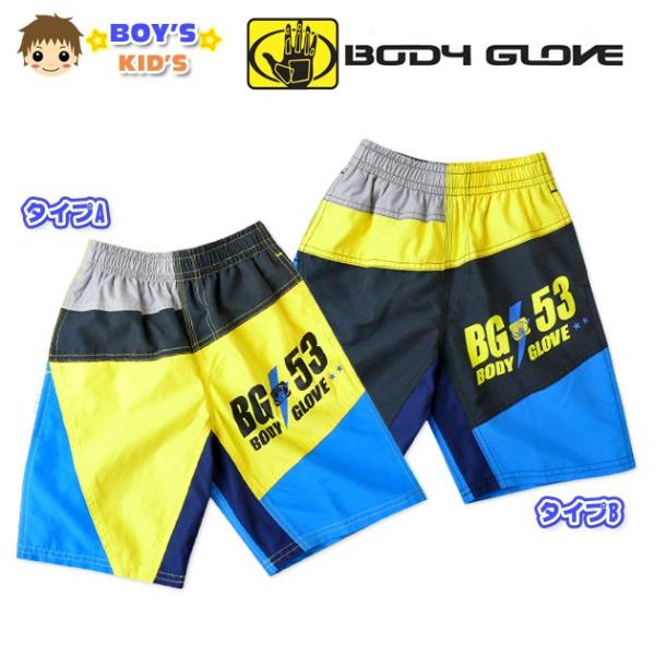 【男児キッズ】【水着】BOGY GLOVE/ボディーグローブ ロゴプリント入り カラー切替サーフパンツ【100cm】【110cm】【120cm】【130cm】 メール便OK