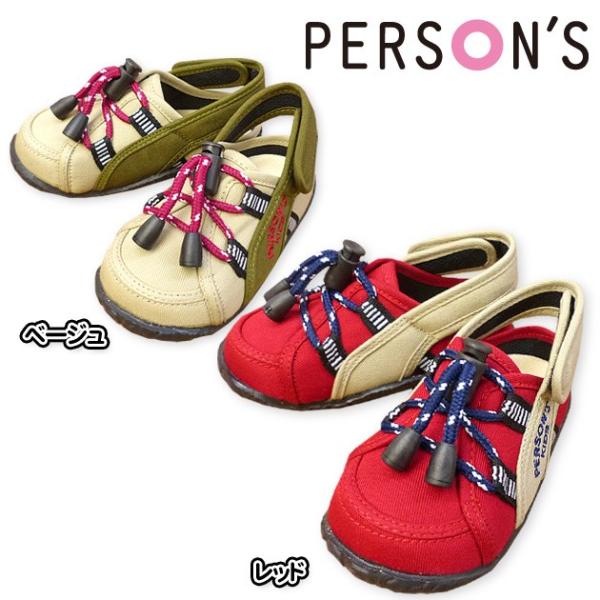 ベビー シューズ サンダル 靴 女の子 男の子 PARSON'S パーソンズ ベルクロ ロゴ刺繍 配色切替 女児 男児 ベビー 13.5-14.5cm メール便不可