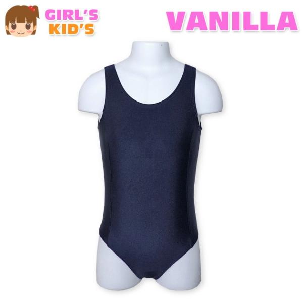 子供 スクール水着 スイムウエア 女の子 ワンピース Uカット 女児 キッズ 110cm 120cm 130cm  メール便OK