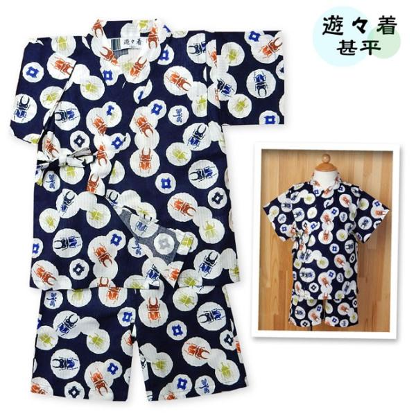 ベビー服 男の子 甚平 昆虫 ドット柄 和調 綿100％ 上下組セット 男児 ベビー 80cm 90cm 95cm メール便OK