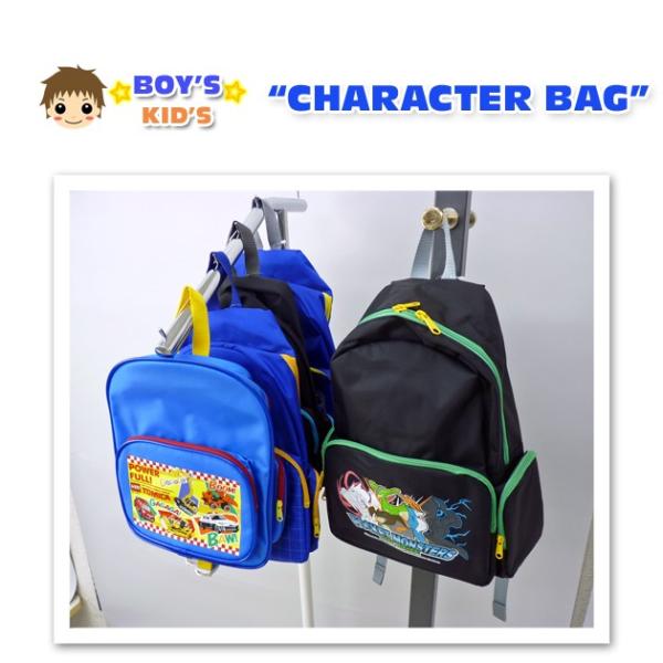 【リュックサック】キャラクターリュックサック メール便不可
