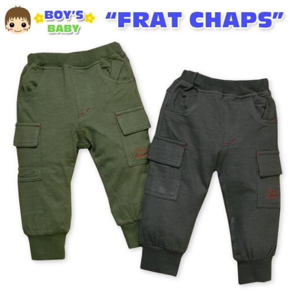 【男児ベビー】【ショートパンツ】FRAT CHAPS 刺繍デザインポケット付き ウエスト総ゴム六分丈パンツ【80cm】【90cm】【95cm】 メール便不可