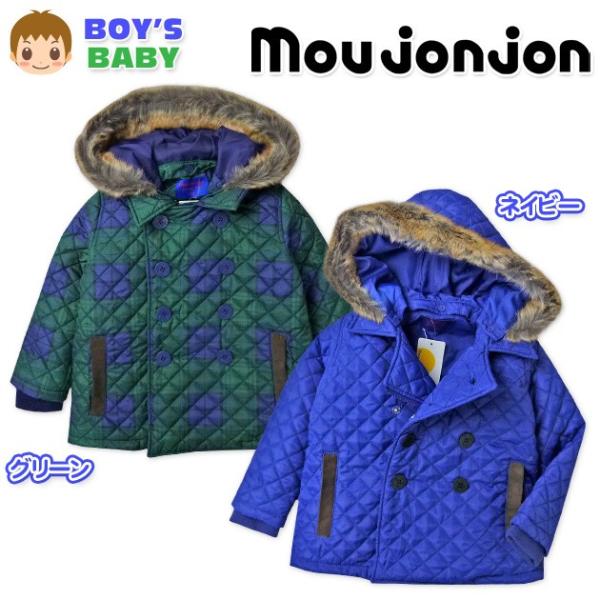 ベビー服 男の子 アウター ピーコート moujonjon ムージョンジョン 中綿キルト 無地 チェック柄 コーデュロイ切替 デザインボタン 男児 ベビー 90cm 95cm メール便不可