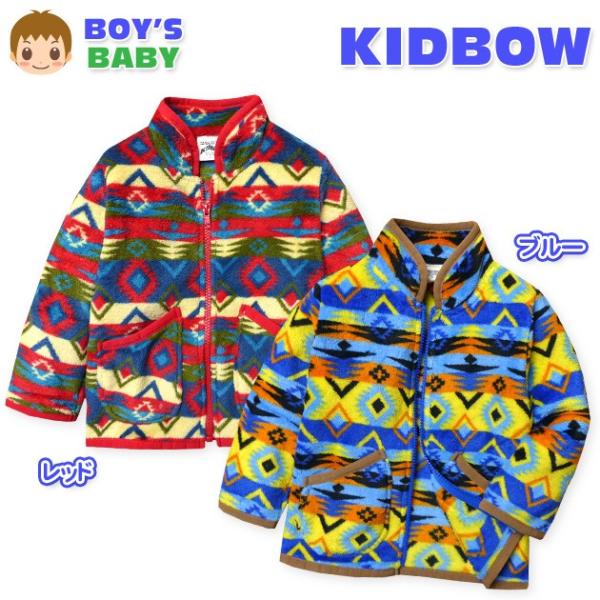 ベビー服 男の子 アウター フルジップ ジャケット KIDBOW フリース ノルディック柄 男児 ベビー 80cm 90cm 95cm メール便不可