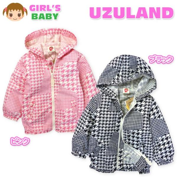 ベビー服 女の子 アウター フルジップ ジャケット UZULAND 撥水加工 千鳥格子 ファスナーガード 裏メッシュ フリル 女児 ベビー 80cm 90cm 95cm メール便不可