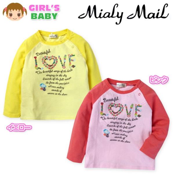 ベビー服 女の子 Tシャツ 長袖 Mialy Mail 宝石モチーフプリント ラグラン袖 スナップボタン付き 女児 ベビー 80cm 90cm 95cm メール便OK